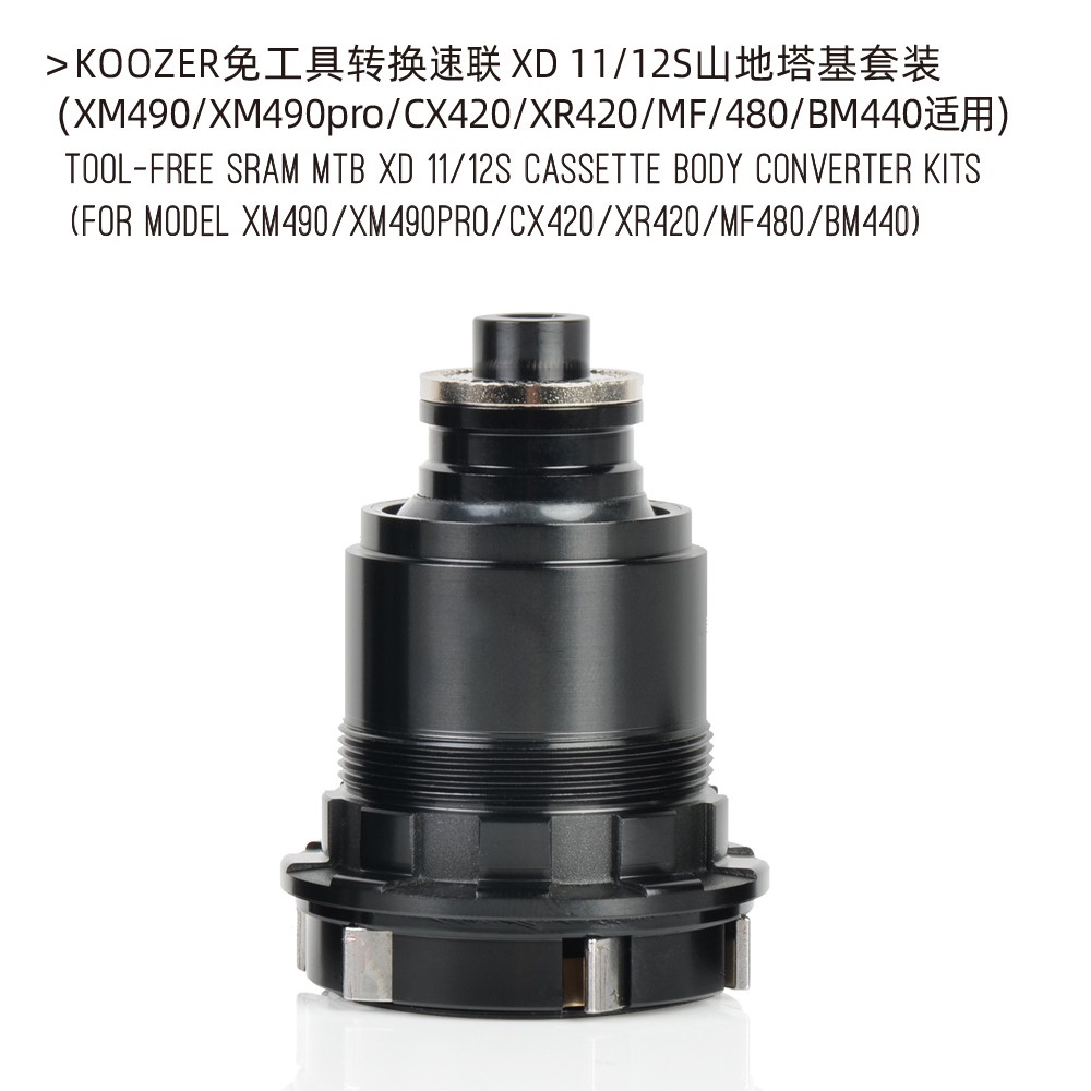 Koozer MTB Bicycle Hub Cassette Body for OLD 2016-2021 XM490 490pro HG ...