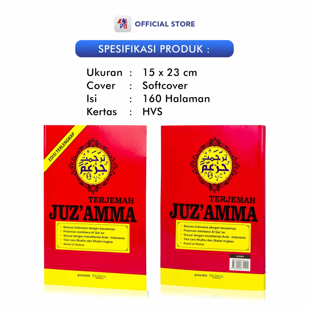 Translation of Juz Amma, Complete Edition of HVS paper, Large Size ...