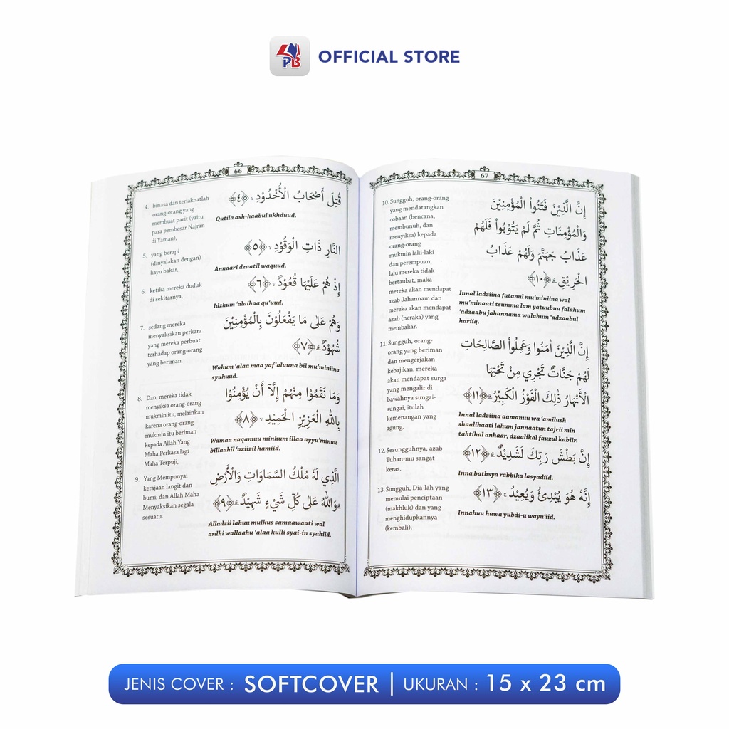 Translation of Juz Amma, Complete Edition of HVS paper, Large Size ...