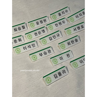 Going Seventeen Middle School Badge/Nametag | Shopee Philippines