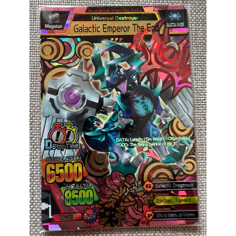 Ultra Rare Strong Animal Kaiser Card - Galactic Emperor The End 100% ...