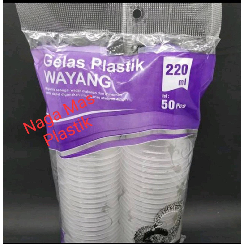 Puppet Clear Plastic Cup 220ml. | Shopee Philippines