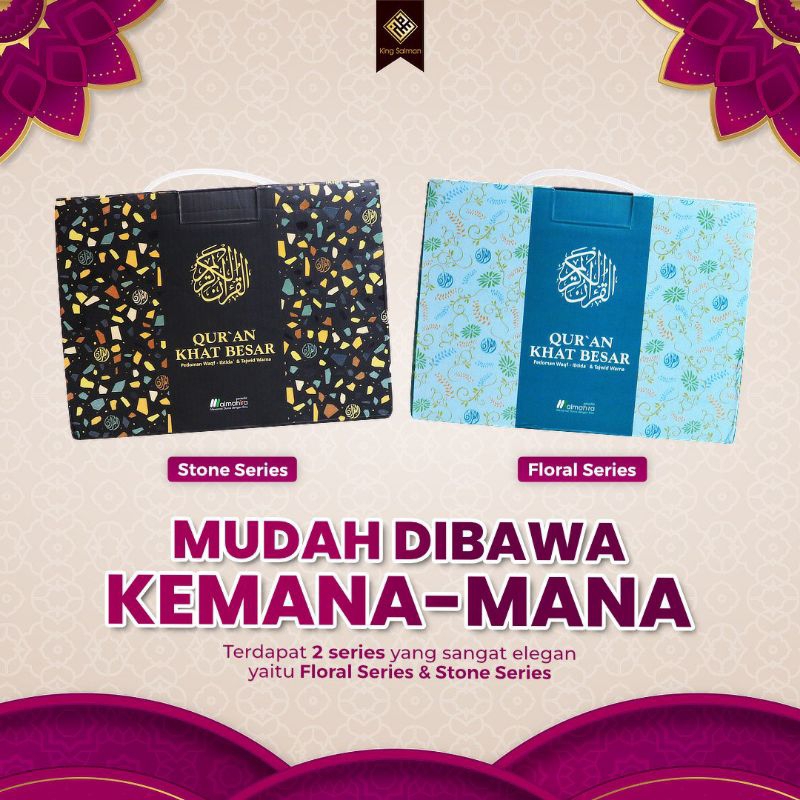 Al Quran Khot Large Non Translated (1 package gets 6 books) | Shopee ...