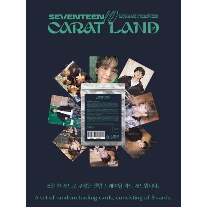 Seventeen SVT OFFICIAL 2022 CARAT LAND TRADING CARD RANDOM SET (Sealed) | Shopee Philippines