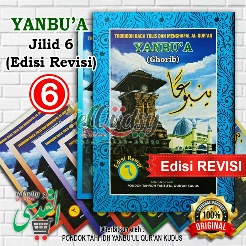 Yanbua Volume 6 NEW Revised Edition 100% ORIGINAL | One of the ...
