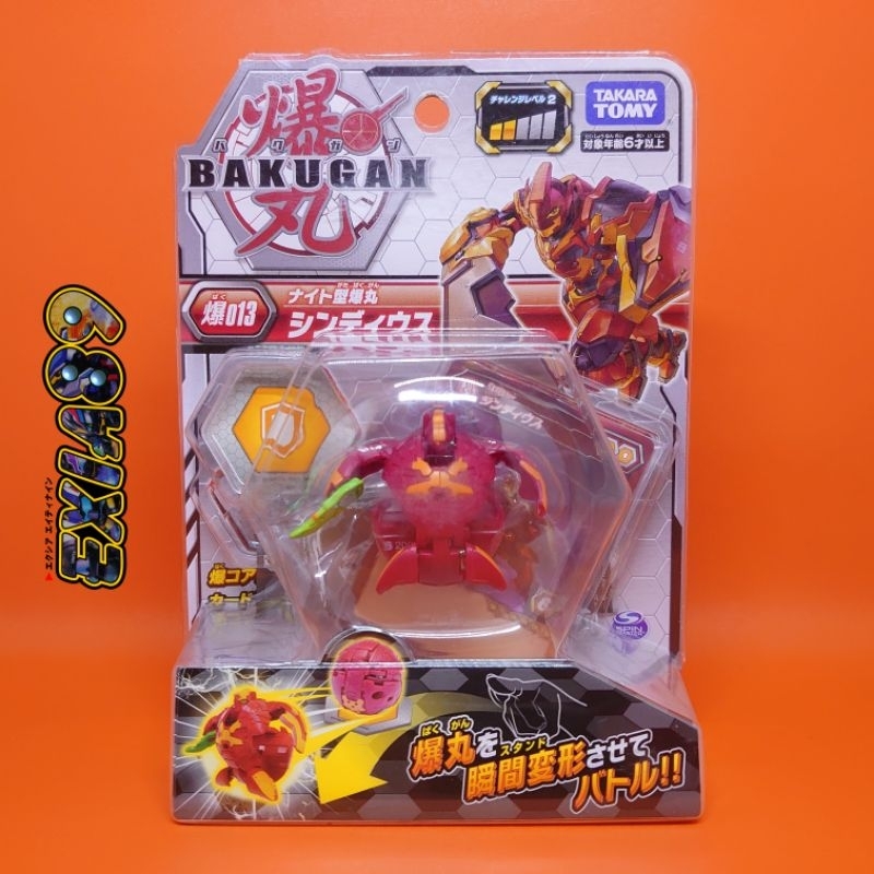 Bakugan Battle Planet Baku 013 - Shindiusu Takaratomy | Shopee Philippines