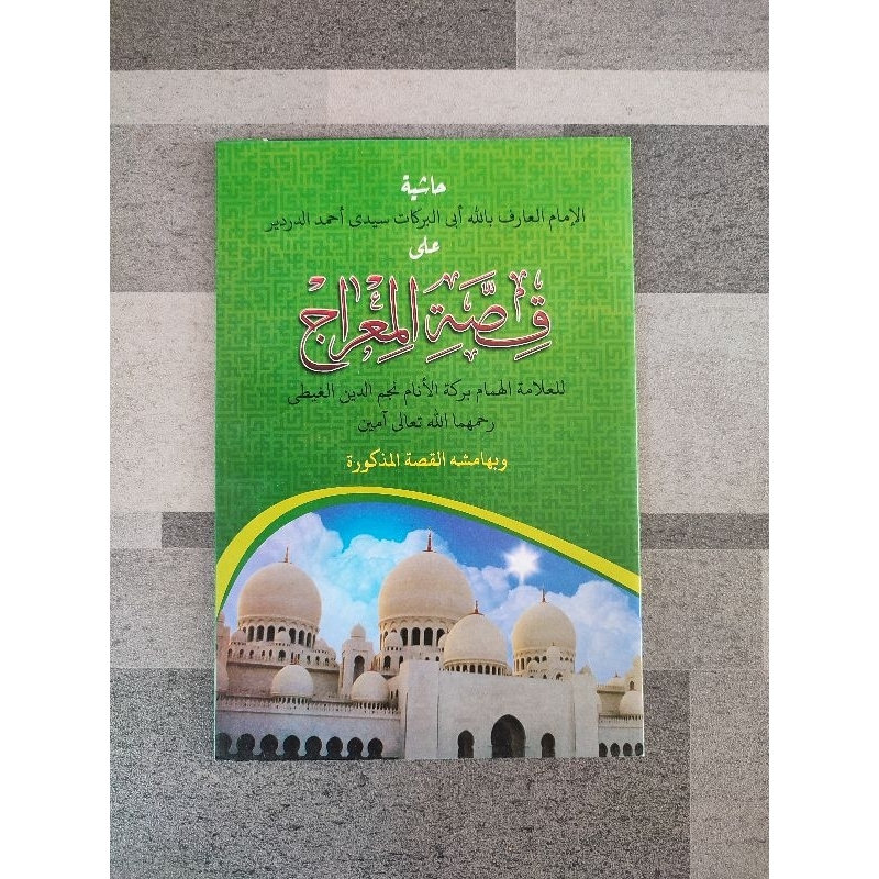 The book of dardir ala qisshotul mi'roj meaning of pesantren | Shopee ...