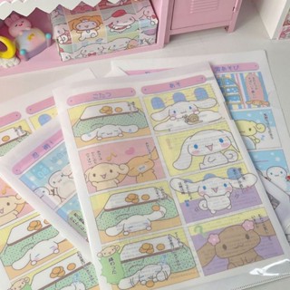 Map Hello Kitty Map Sanrio Map A4 Sanrio Map Cinnamon Roll Map Kuromi ...