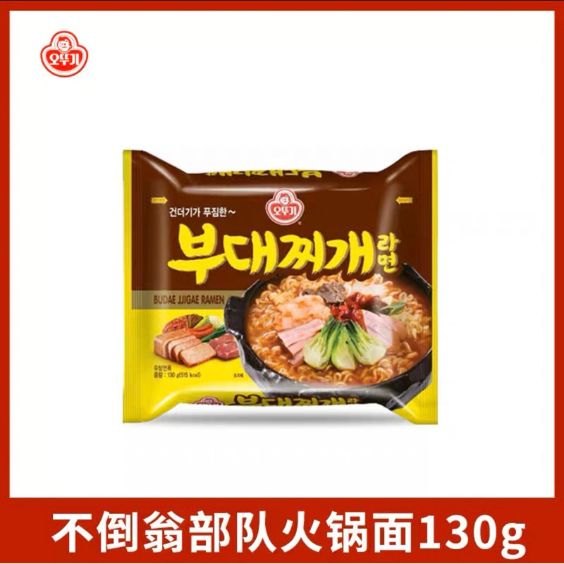 Ottogi Budae Jjigae Ramen 130g Korean Army Instant Noodles | Shopee ...