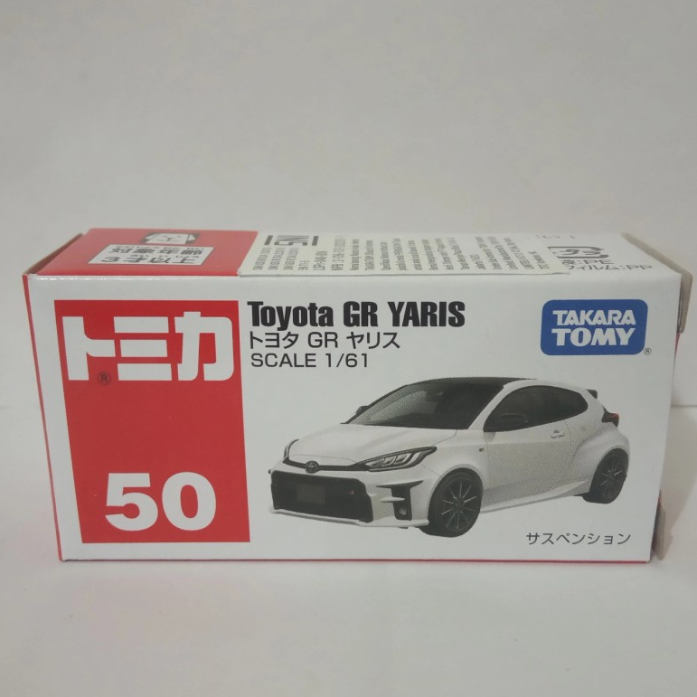 Tomica No 50 Toyota GR Yaris diecast Car Takara Tomy Regular Kids Toys | Shopee Philippines