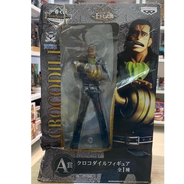 Bandai BANPRESTO ICHIBAN KUJI IKUJI MSP ONE PIECE SIR CROCODILE FIGURE ...