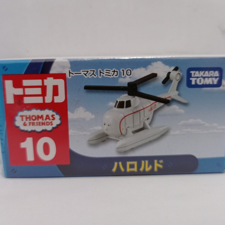 Tomica Thomas and friends 10 Harold Takara tomy helicopter model helly ...