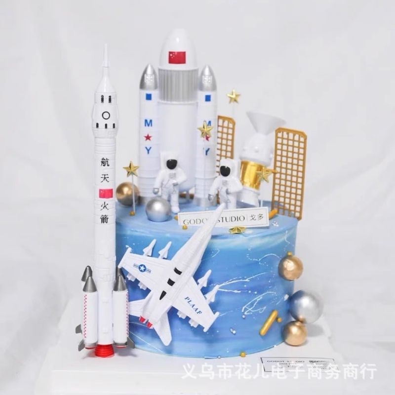 Apollo Aircraft TOPPER Contents 7PCS 3D Cake Decorations/APOLLO ...