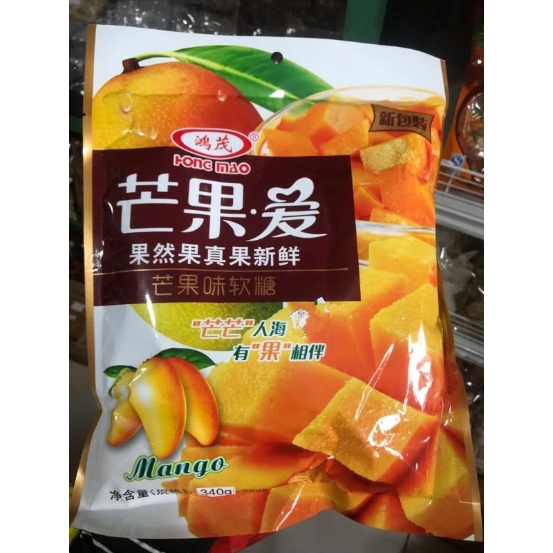 Hong Mao Mango Flavored Soft Jelly Candy 340gr / Mango Yupi Gummy Jelly ...