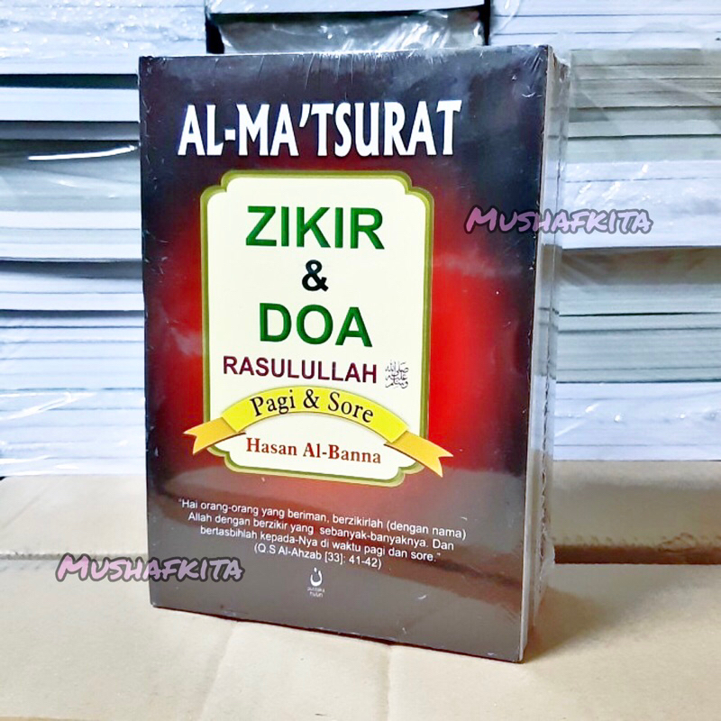 Large ALMATSURAT SIZE A5 Zikir AND PRAYER FOR THE MORNING AND AFTERNOON ...