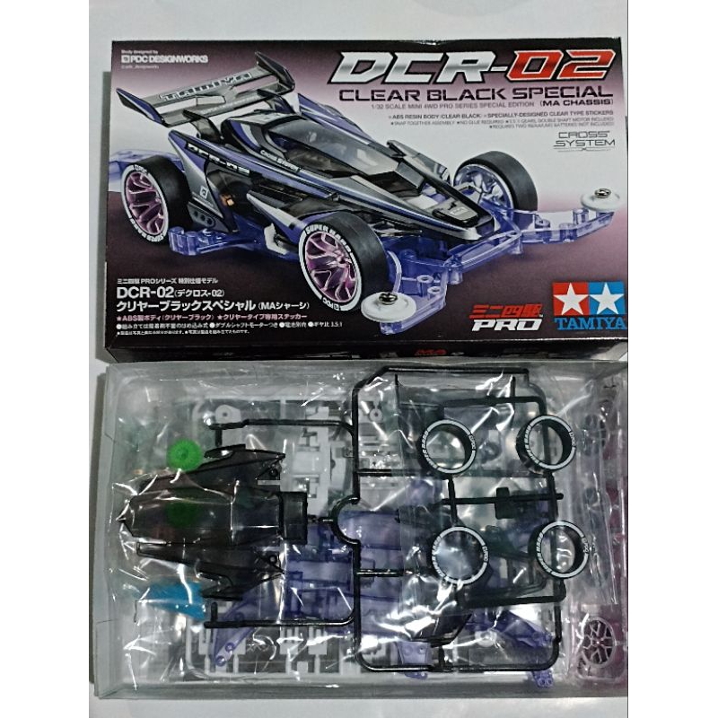 Tamiya DCR-02 Black Special | Shopee Philippines