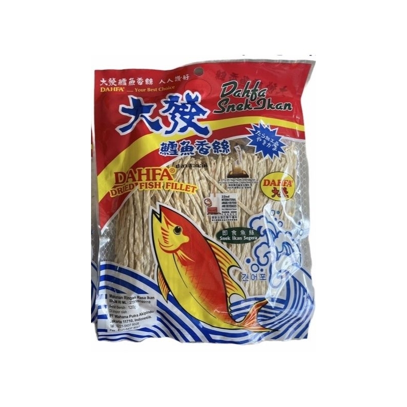 DAHFA Fish Snacks 12gr, 30gr, 50gr/Dried Fish Fillet Snack | Shopee ...