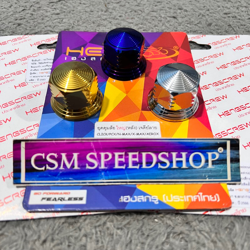 Probolt Rear Axle Nut Bolts Stainless Chrome Blue Gold Beat Scoopy ...