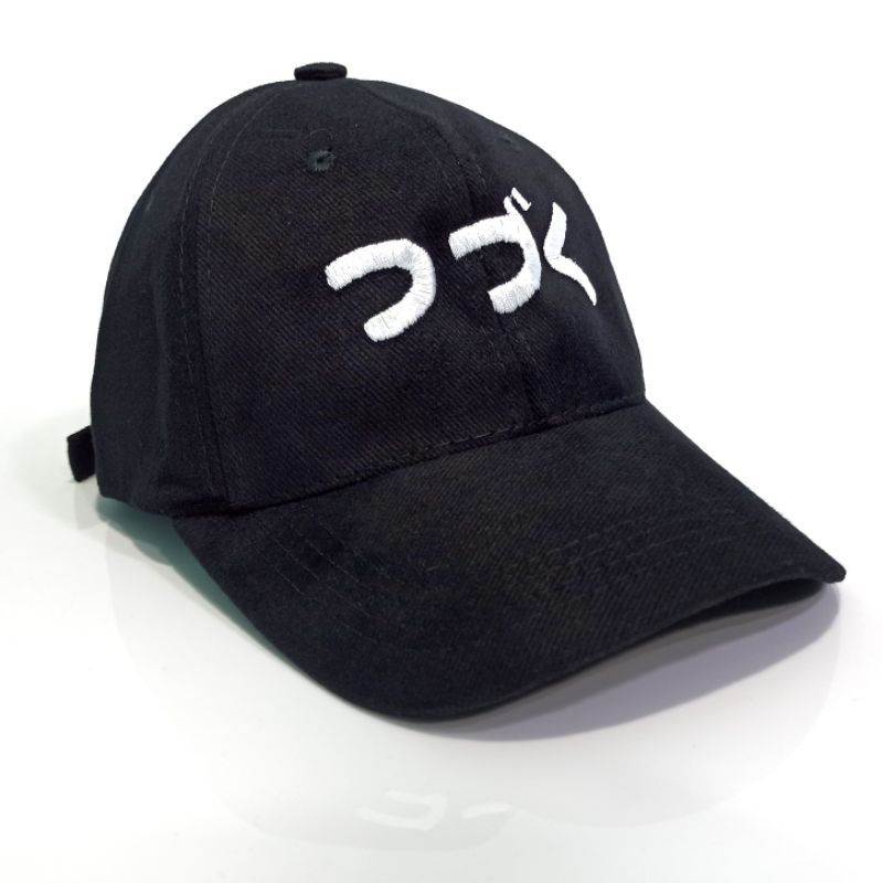 Japanese Embroidery Hat Manga Japan Japanese Continuous Tsuzuku Anime ...