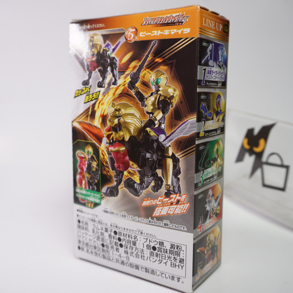 Ct Chimera Kamen Rider Beast - Action Wizard EX Infinity Style ...