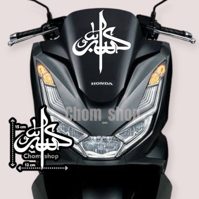 Pcx visor sticker/allahu akbar sticker/cutting sticker/pcx 160 | Shopee ...