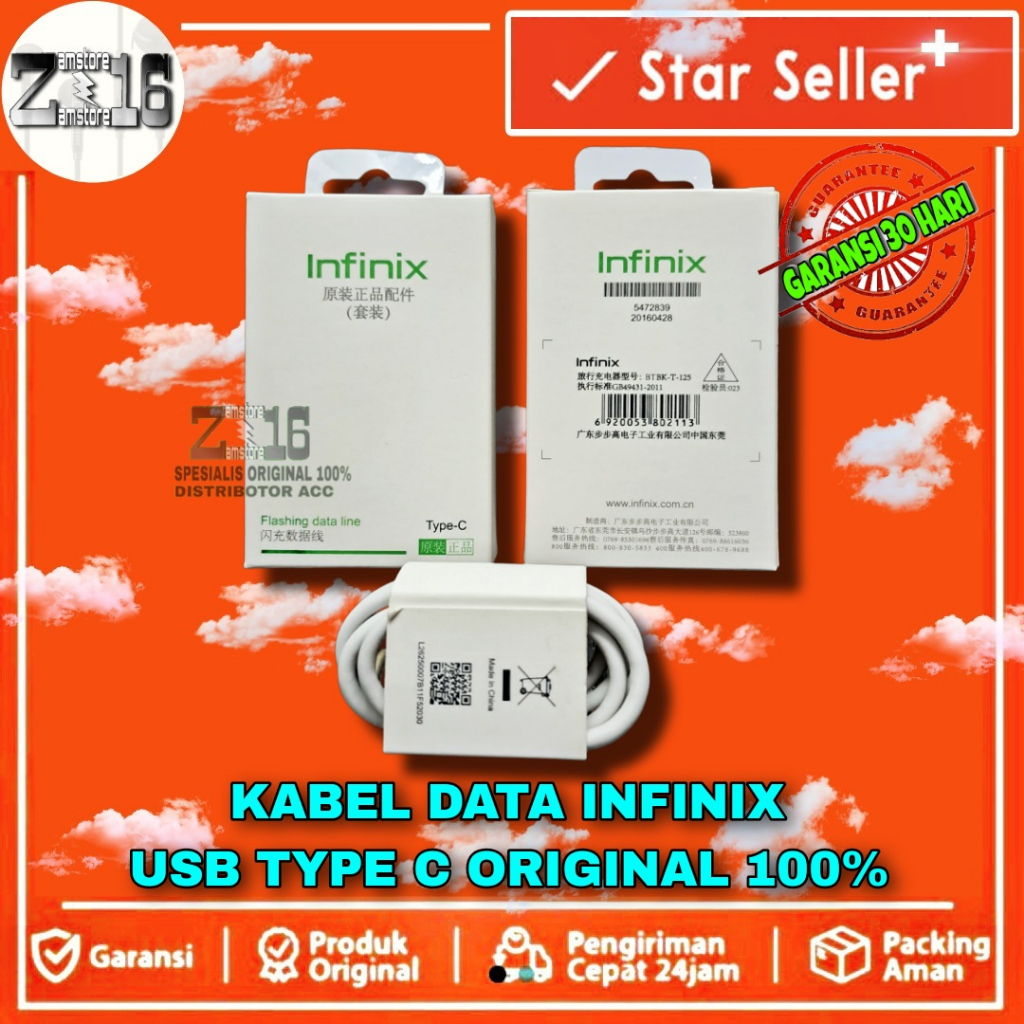 Infinix USB Type C Data Cable SUPER CHARGE 33W Type C 100% Original ...