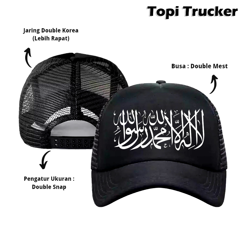 Trucker Hat Net Hat Men Women Islamic Islamic Laillahaillah Shahada ...