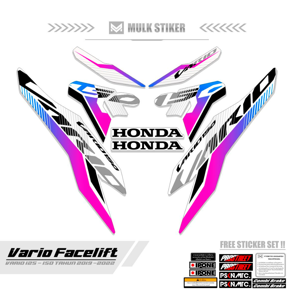 Striping VARIO FACELIFT MOTIF 9 / STICKER VARIO NEW 125 / 150 / ALL NEW ...