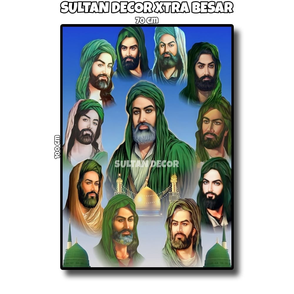 NABI Wall Decoration poster Of The Prophet MUHAMMAD SAW Xtra's ...