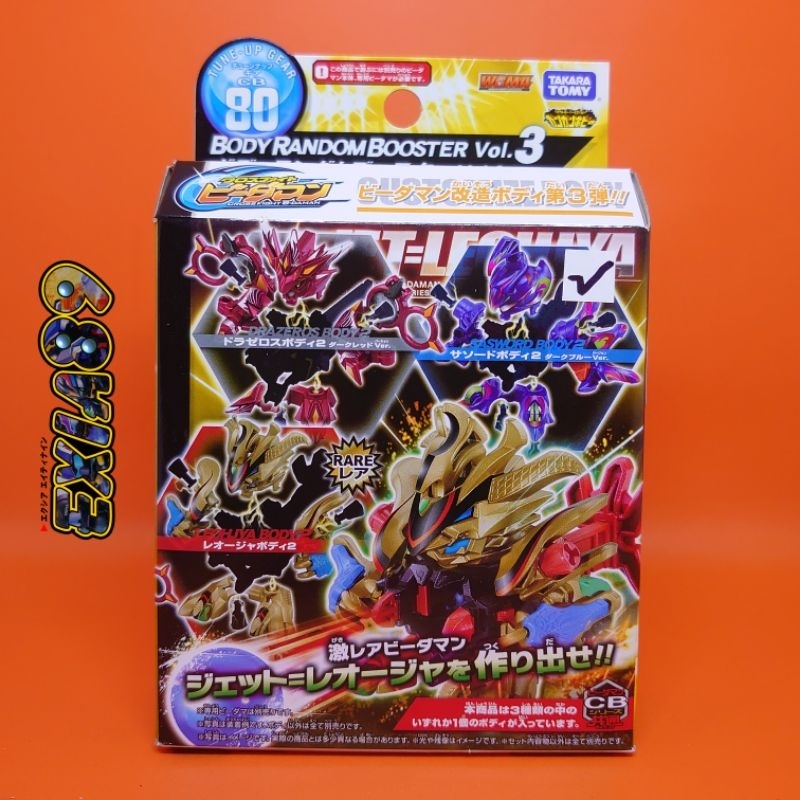 Cross Fight B Daman CB80 Body RB Vol.3 - Sasword Body 2 Dark Blue Ver ...