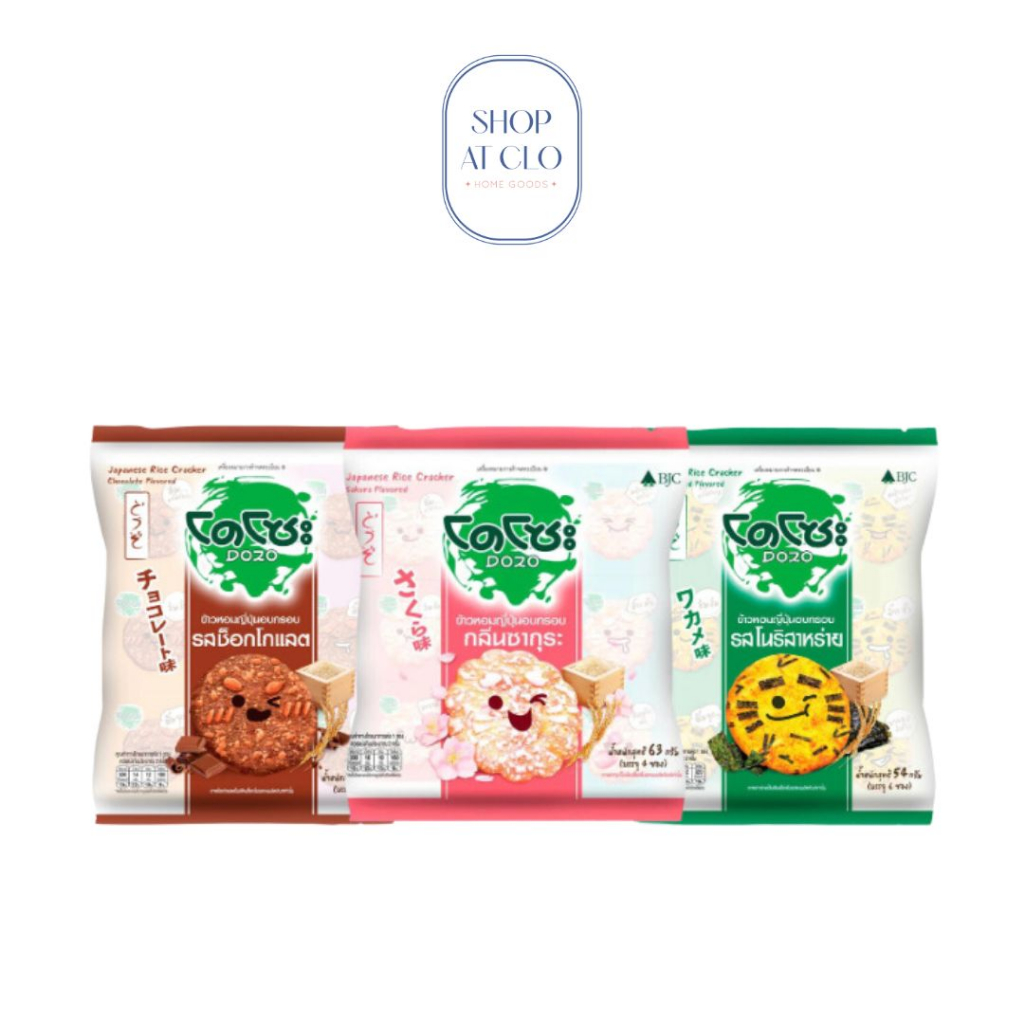 Dozo Japanese Rice Crackers Limited Edition | Shopee Philippines