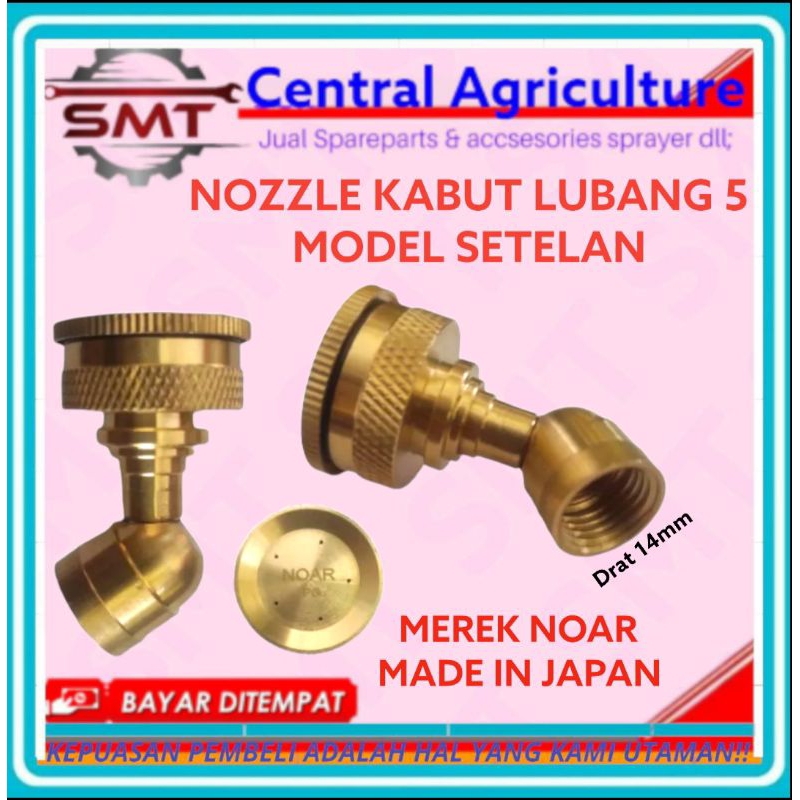 NOZZLE HOLE 5 MODEL SUITS NOAR BRAND MADE IN JAPAN | Shopee Philippines