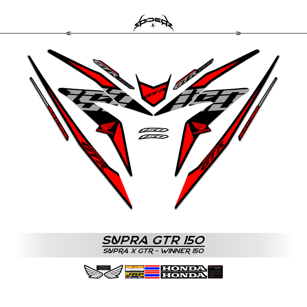 Striping SUPRA GTR 150 MOTIF 10 / STICKER SUPRA GTR / STICKER SUPRA GTR ...