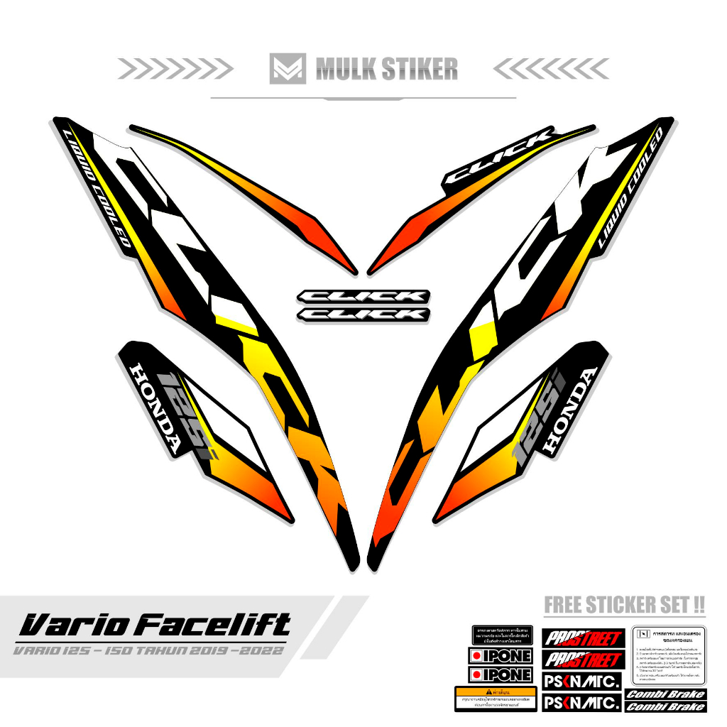 Striping VARIO FACELIFT MOTIF 22 / STICKER VARIO NEW 125 / 150 / ALL ...