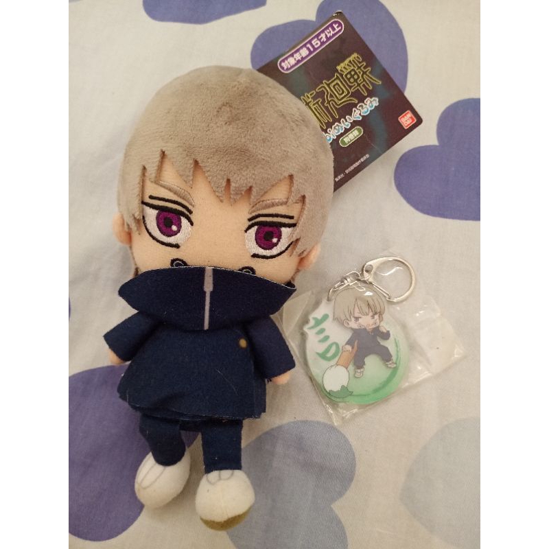 (BOOKED) Inumaki Toge plush set Toge Inumaki plush set keychain jujutsu ...
