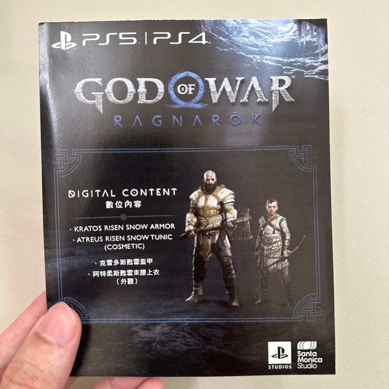 Bonus DLC God Of War Ragnarok Ps4 Ps5 Region 3 Asia reg reg reg3 R3 Gow ...