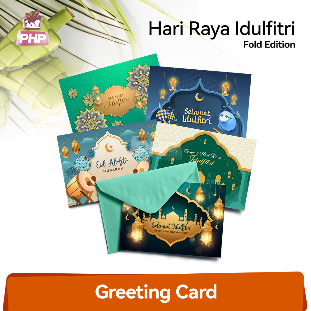 Greeting Cards Parcel & Hampers Greeting Cards - Eid / Eid Al-Fitr ...