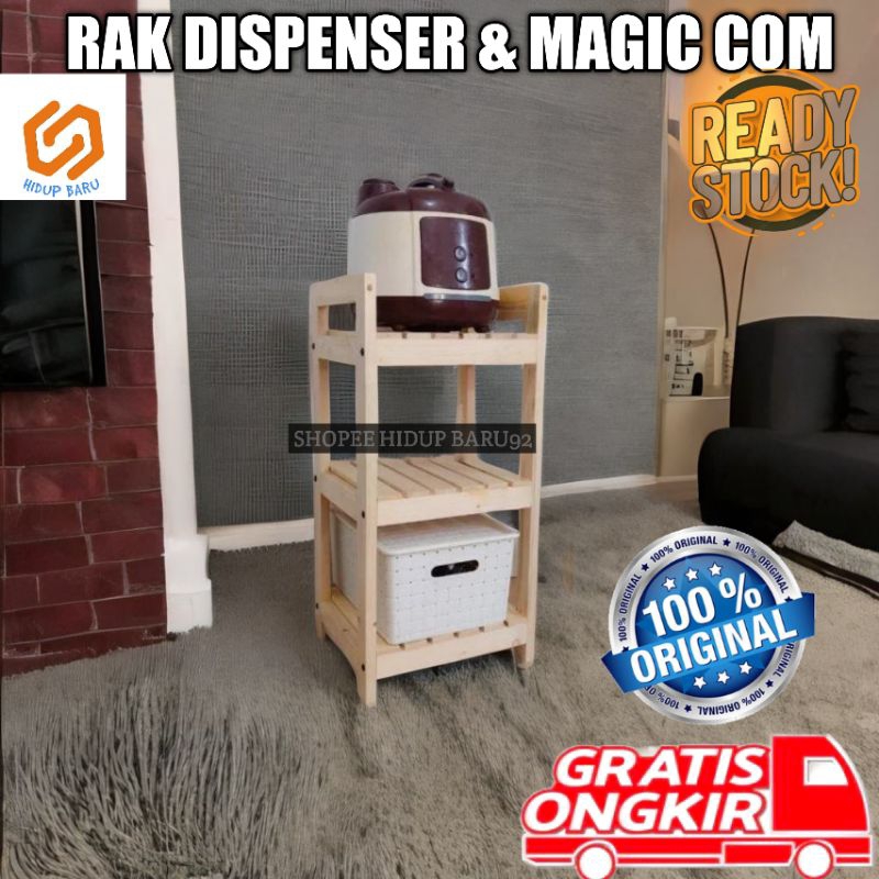 KAYU Rice Cooker Rack And Dispenser | Magicom | Mejikom | Stove ...