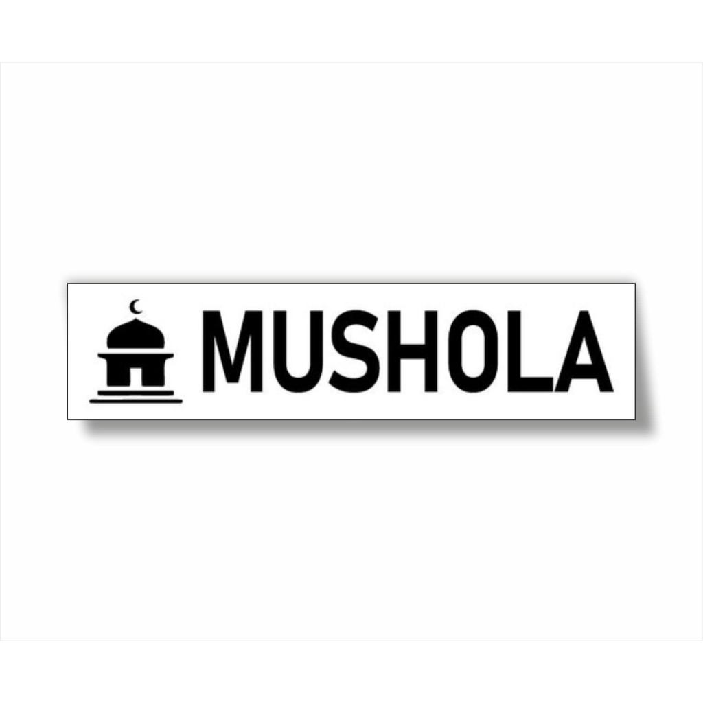 Holy Boundary Sticker Mosque Sticker Qibla Sticker Wudhu Place ...