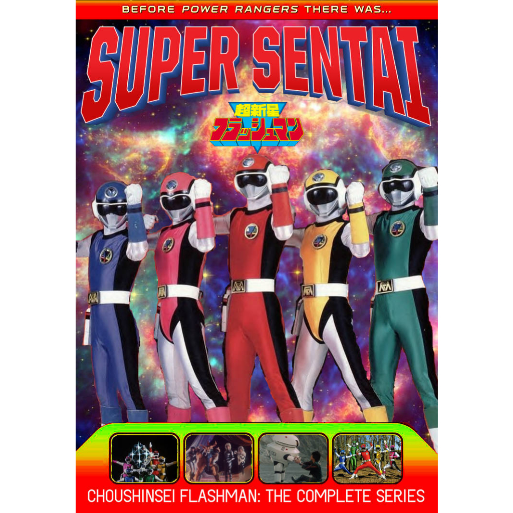 Complete Flashman Sentai Choushin DVD | Shopee Philippines