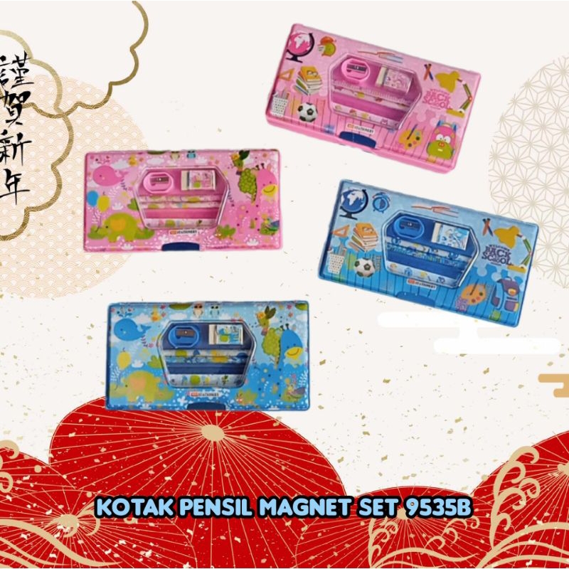 MAGNET PENCIL BOX SET/CONTAINS MAGNET PENCIL CASE | Shopee Philippines