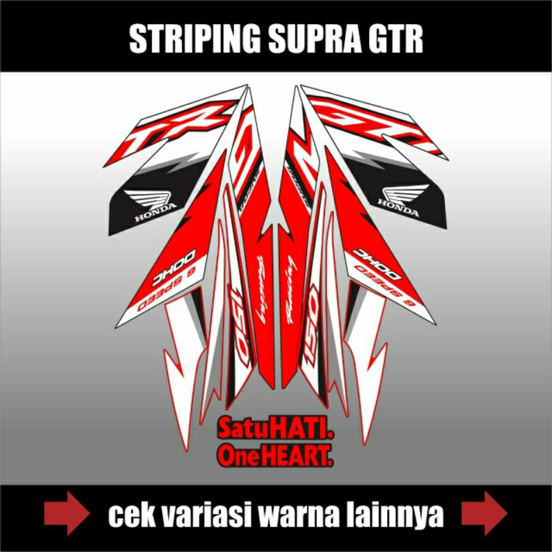 STRIPING STICKER HONDA SUPRA GTR 150 / STICKER LIST VARIATIONS / LISS ...