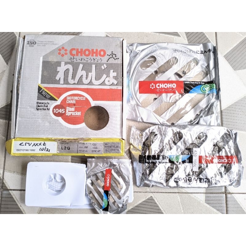 Chain Gear Gear Gear set Yamaha v75 v80 L2s Yb100 | Shopee Philippines