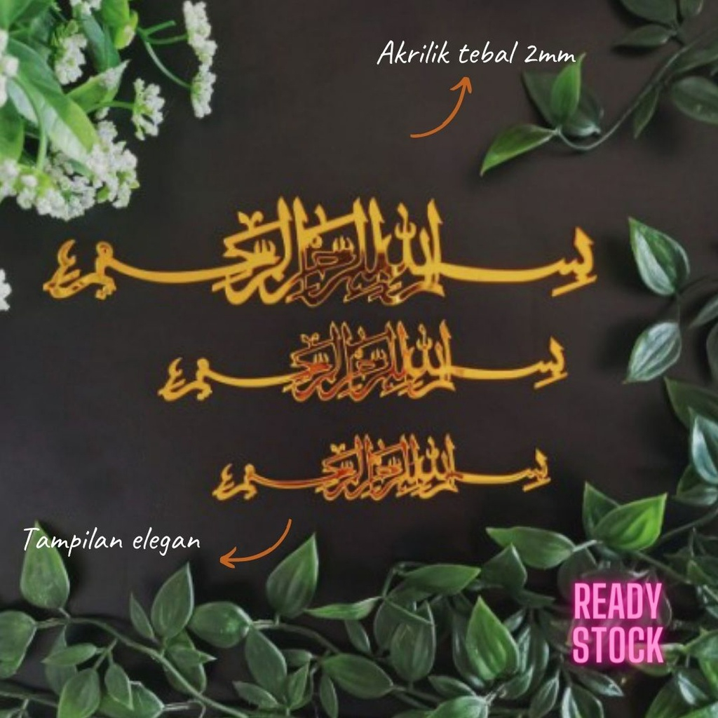Arabic Text Unit Bismillah Tojiroh Harakat Acrylic Mirror Gold ...