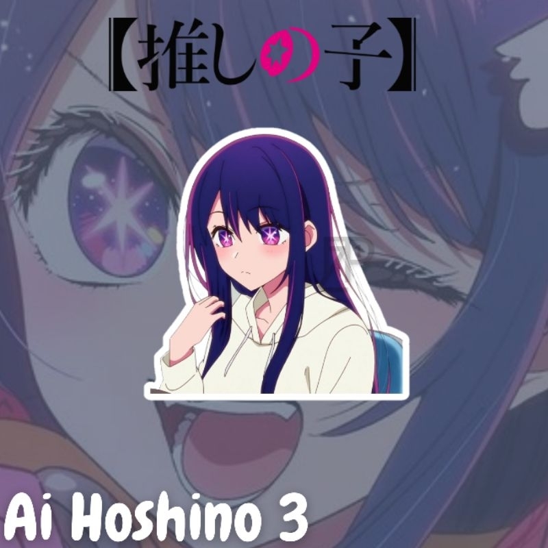 Sticker ANIME AI HOSHINO OSHI NO KO (WATERPROOF) | Shopee Philippines