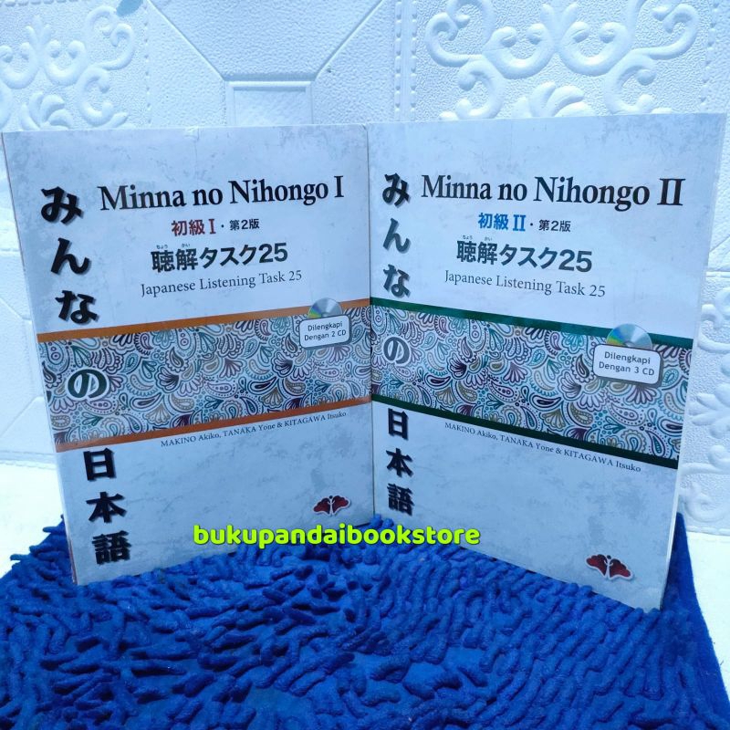 Minna no nihongo I And II 2nd Edition Japanese Listening task 25 (Size B5) | Shopee Philippines
