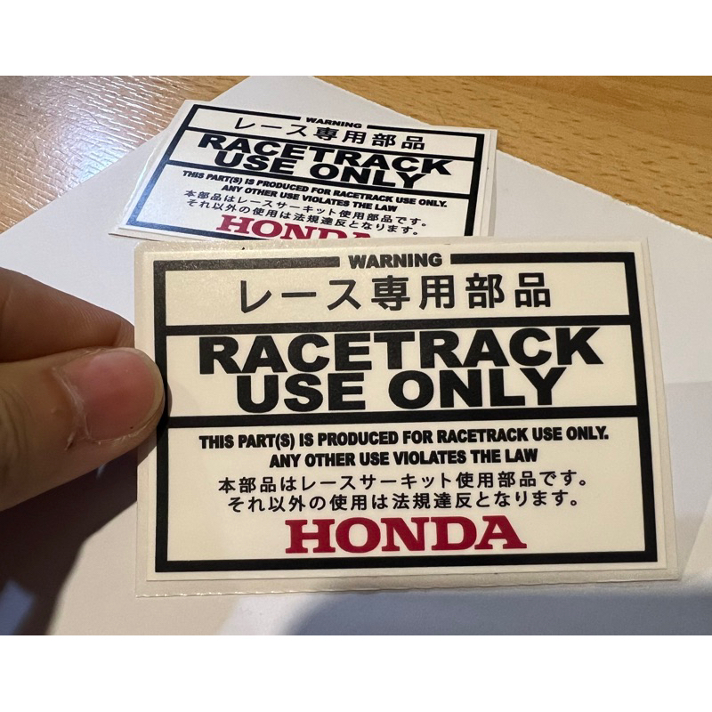 Honda JDM Racetrack sticker | Shopee Philippines