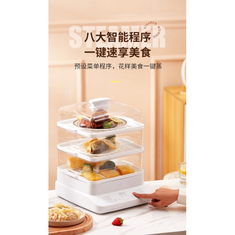 Hokkiterus21 ELECTRIC STEAMER boil steamed eggs steamed vegetables ...