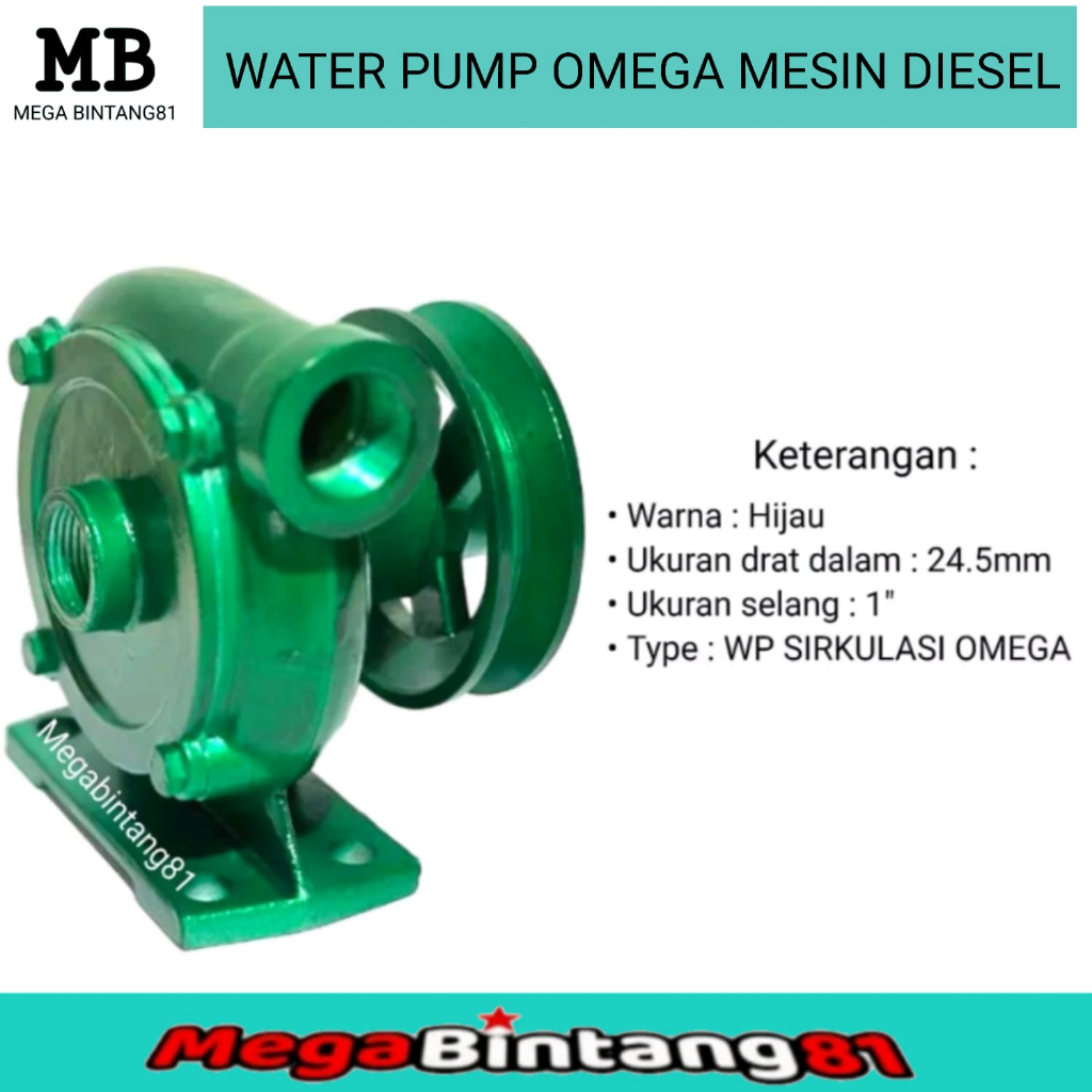 Omega water pump omega snail pump omega circulation pump water pump ...