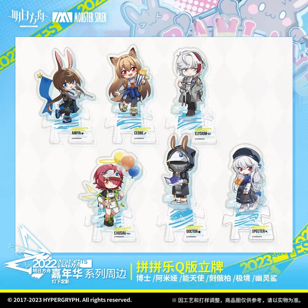 Po ARKNIGHTS [ARKFES 2023] Q Standee - Festival 2022 | Shopee Philippines
